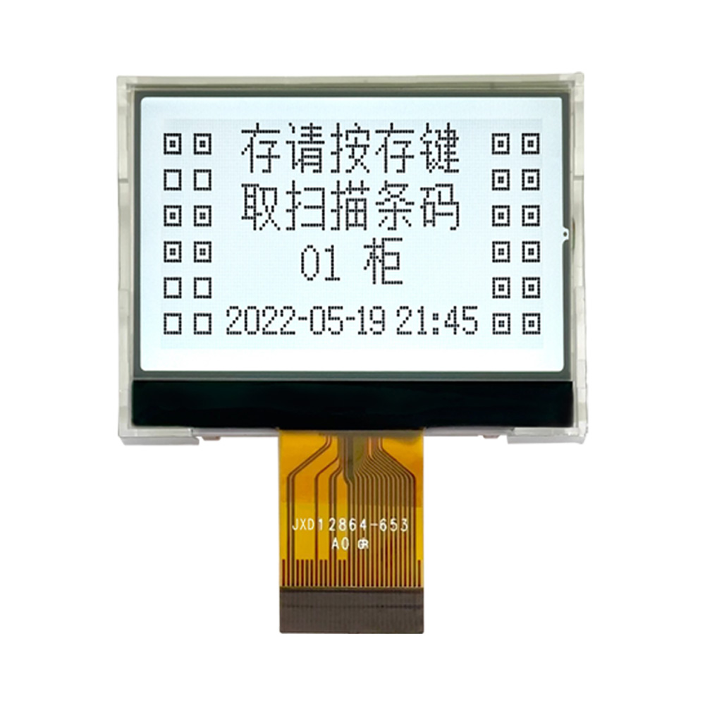 12864 LCD Display Module 128x64-Small Display Screen