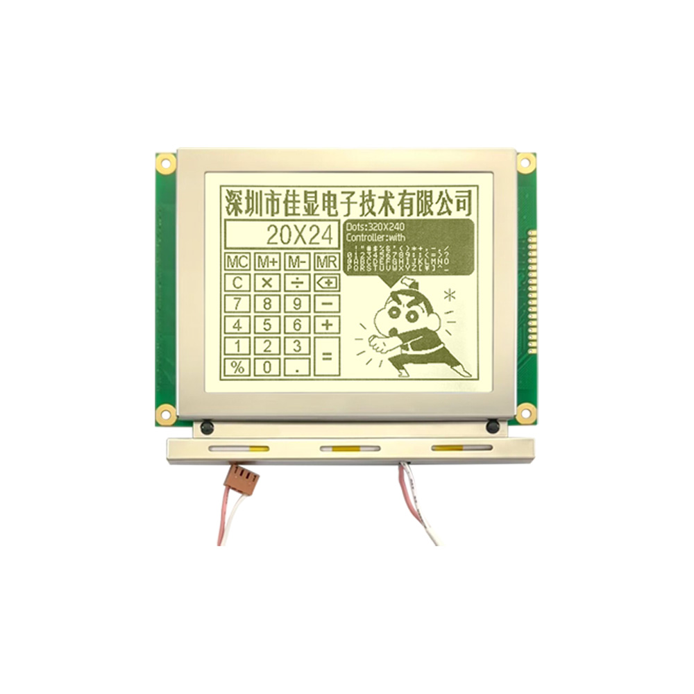 Alphacool Graphical LCD Display-RA8835AP3N Drive
