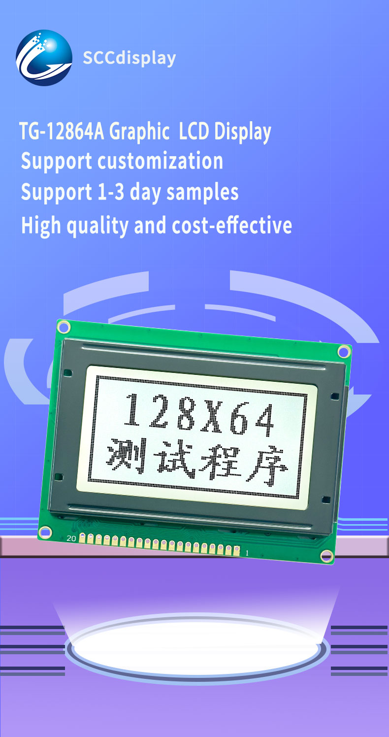 Graphic LCD Display Simulator-128X64 Display Module