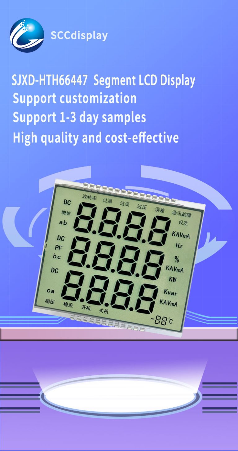 LCD 7 Segment Display Module-Electric Meter Display Screen