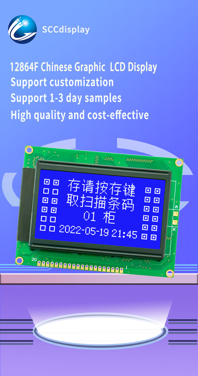 Types Of Monochrome LCD Display-12864 With Backlight