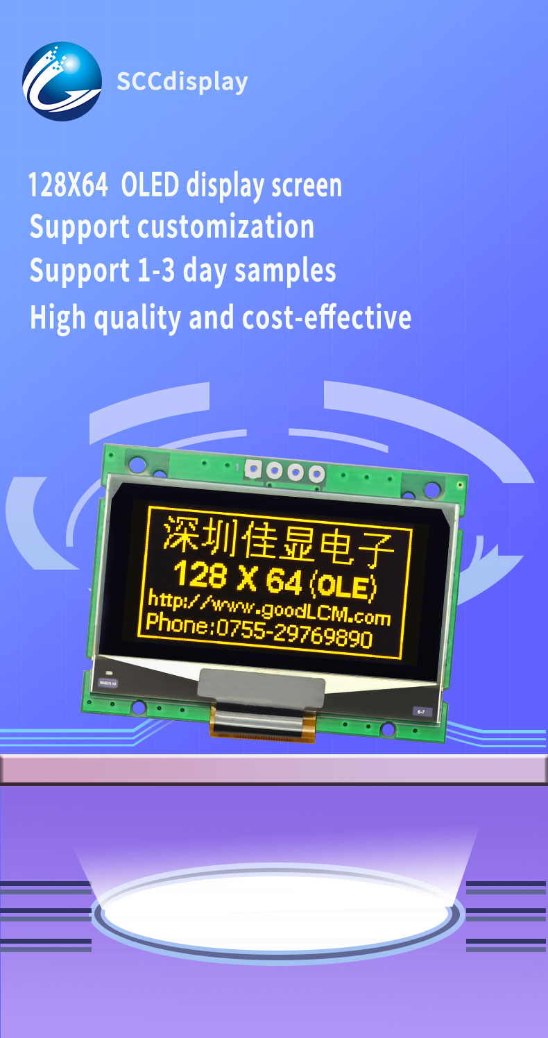 Small OLED Display-1.54-Inch Parallel/Serial Port Screen