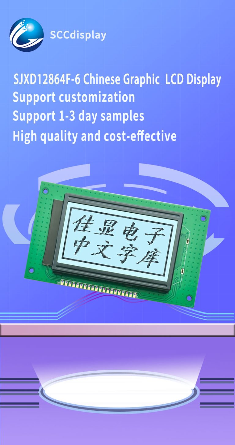 Monochrome LCD Display Arduino-Chinese Character Library