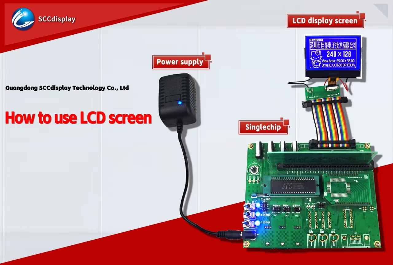 How to use lcd display module