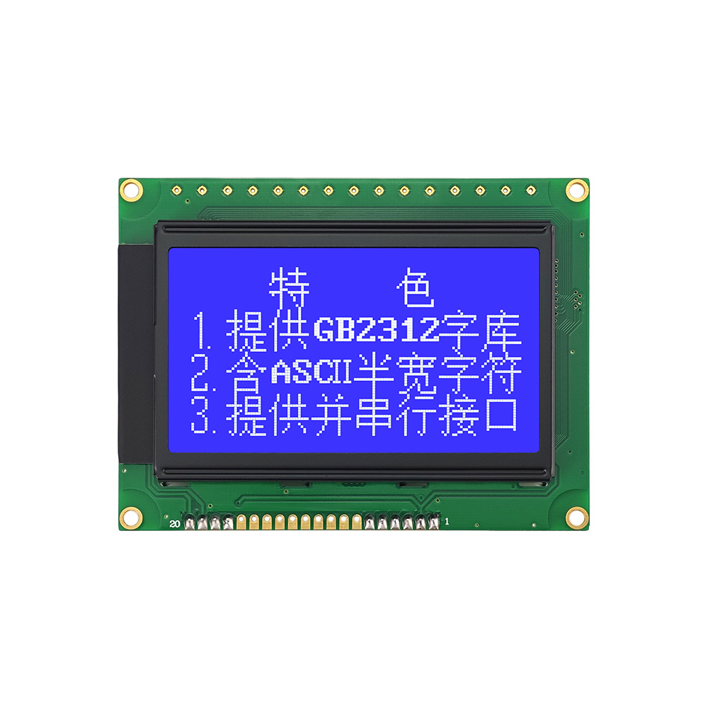 Industrial Grade LCD - 12864 Carry A Chinese Character Library